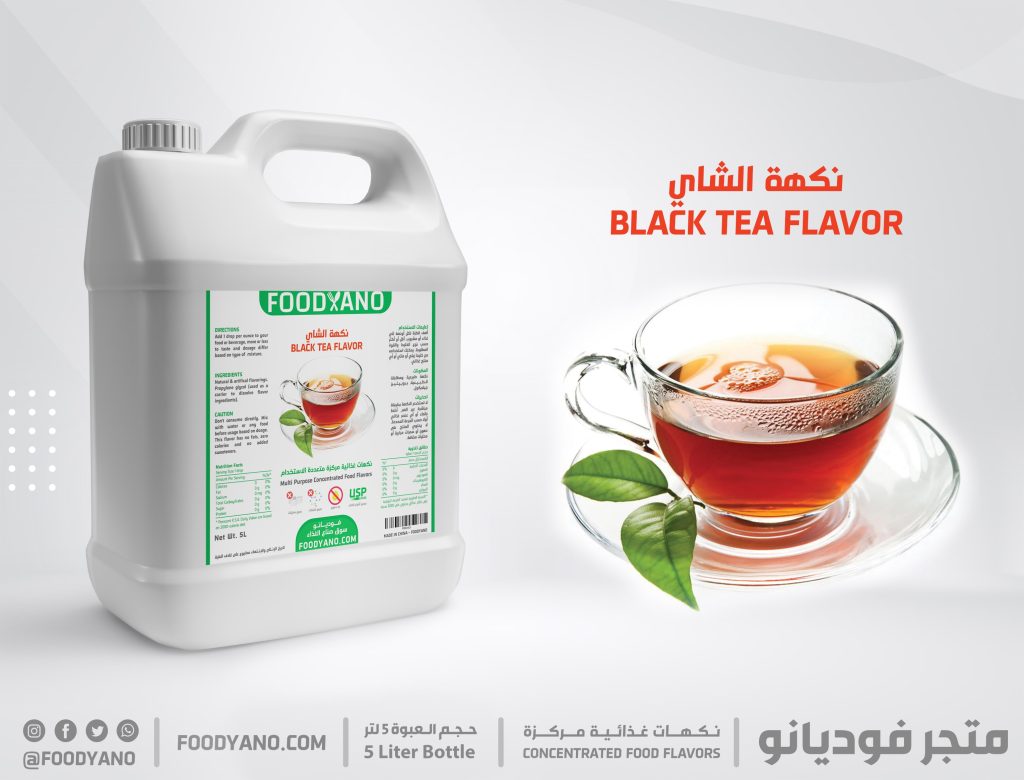 نكهة الشاي 5L - Tea Flavor • فوديانو